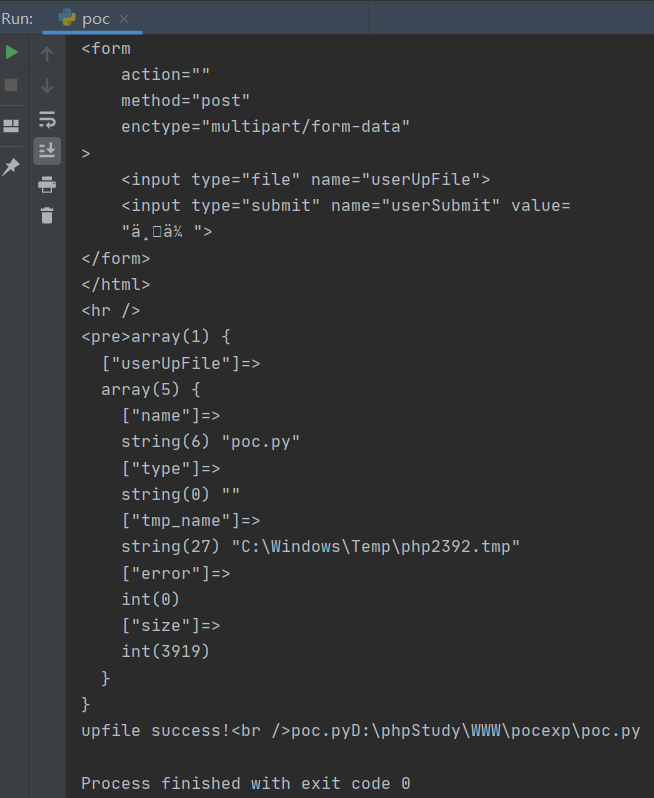 简单的poc以及exp编写（入门篇）_编写简单的poc和exp-CSDN博客