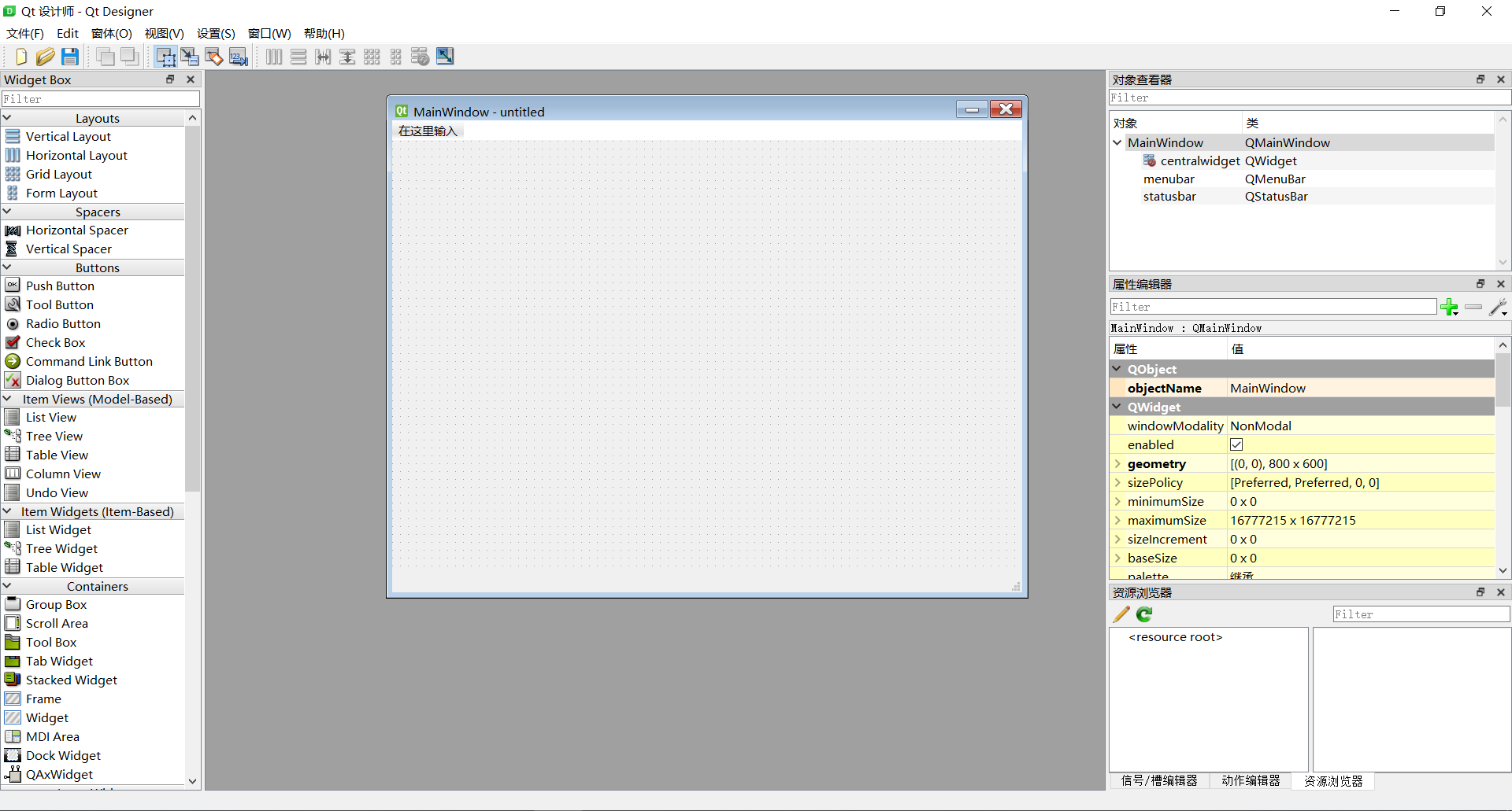 pyqt5-tools下没有qtdesigner ?_pyqt5 tools 没有qtdesigner-CSDN博客