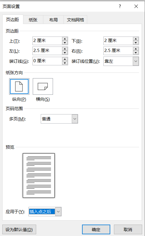【Word Quickly Change PPT】 - Programmer Sought