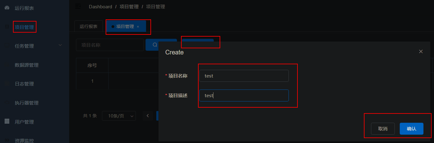 使用Datax可视化工具datax-web创建任务_构建reader 构建writer 字段映射-CSDN博客