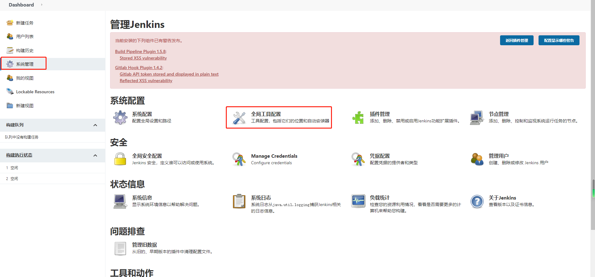 docker安装Jenkins、jenkins插件、映射JDK和maven和RSA、publish over ssh发布_docker jenkins publish over ssh-CSDN博客