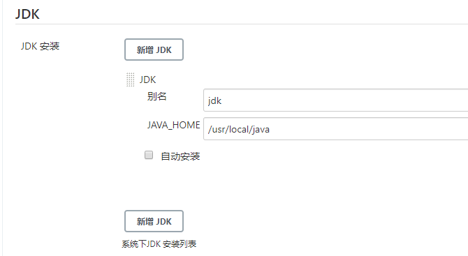 docker安装Jenkins、jenkins插件、映射JDK和maven和RSA、publish over ssh发布_docker jenkins publish over ssh-CSDN博客