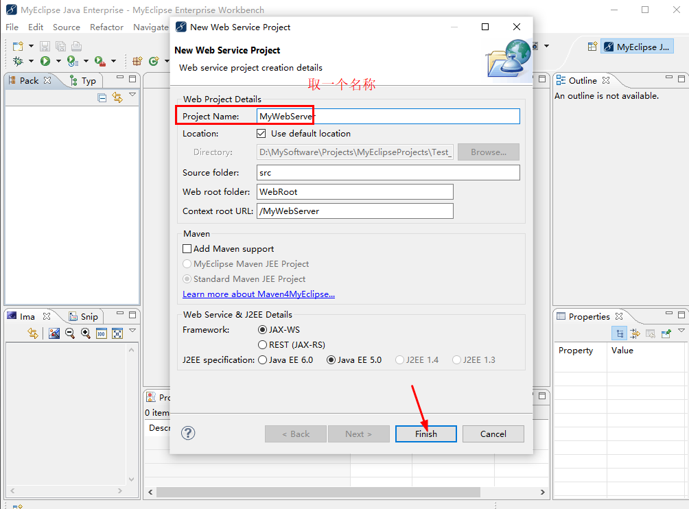 Myeclipse WebServer 之 简单局域网服务器使用（简单实现局域网IP:Port端口访问局域网数据）_mywebserver使用教程-CSDN博客