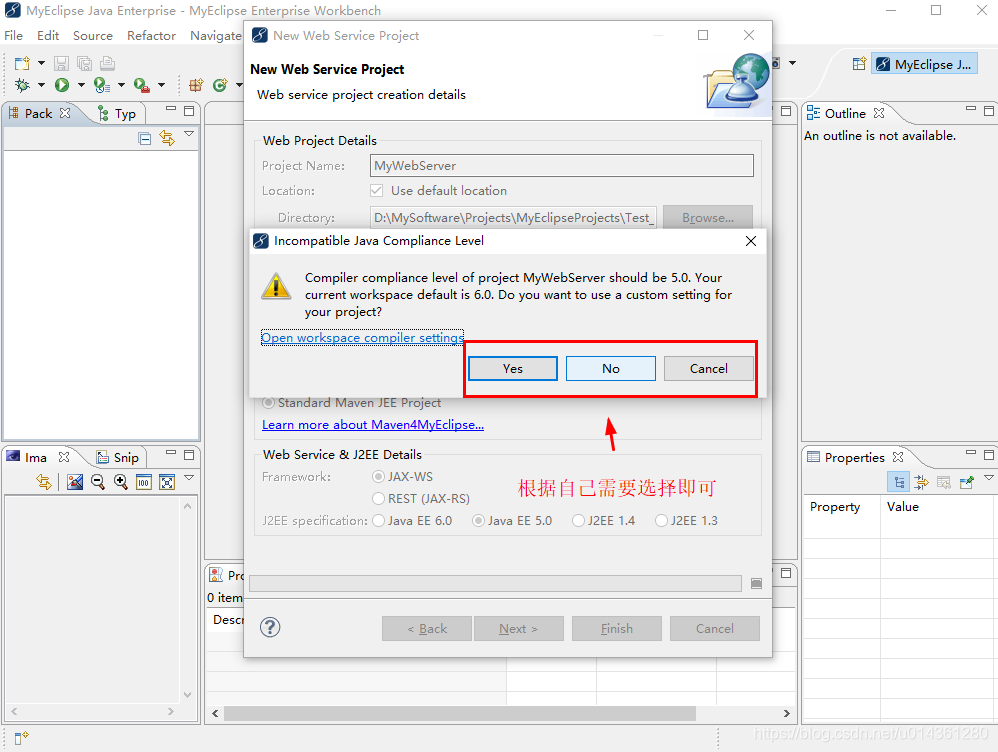 Myeclipse Webserver 之 简单局域网服务器使用(简单实现局域网ipport端口访问局域网数据)mywebserver使用教程 Csdn博客