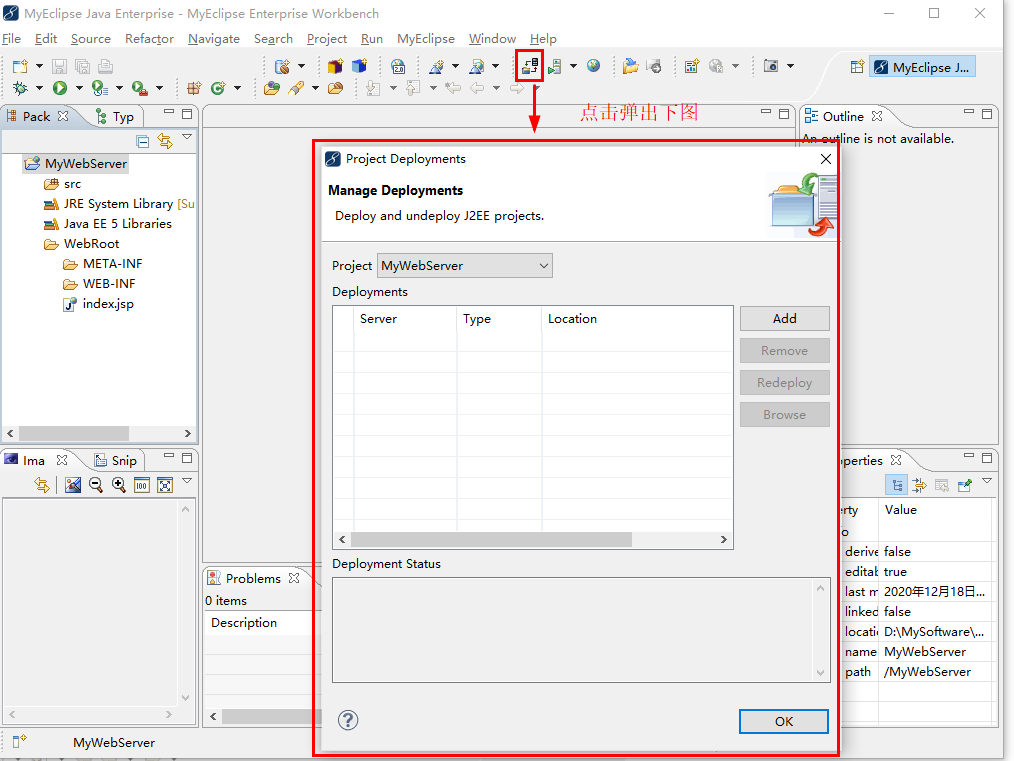 Myeclipse WebServer 之 简单局域网服务器使用（简单实现局域网IP:Port端口访问局域网数据）_mywebserver使用教程-CSDN博客