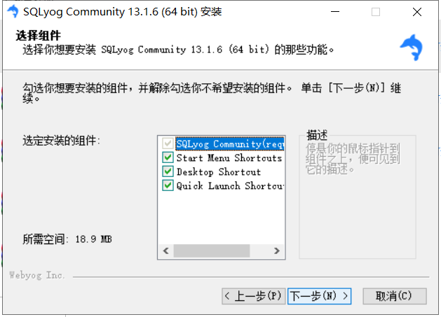 03-MySQL可视化工具→SQLyog_sqlyog连接mysql数据库-CSDN博客