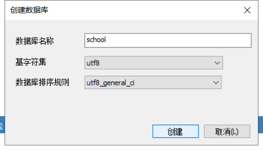 03-MySQL可视化工具→SQLyog_sqlyog连接mysql数据库-CSDN博客