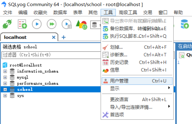 03-MySQL可视化工具→SQLyog_sqlyog连接mysql数据库-CSDN博客