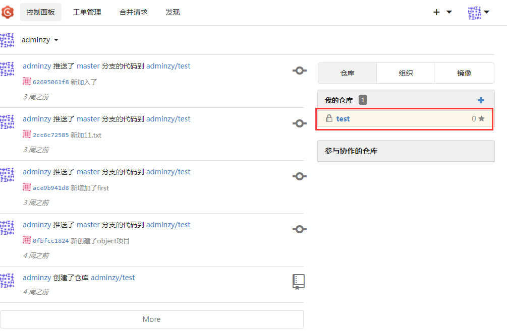 docker启动gogs的git，并从本地windows里迁移数据到阿里云的ECS里_怎么将本地gogs镜像导入虚拟机-CSDN博客