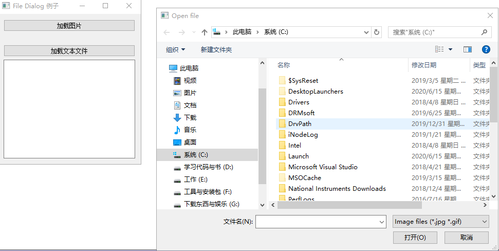 PyQt5 对话框类控件_pyqt dialog按钮反馈-CSDN博客