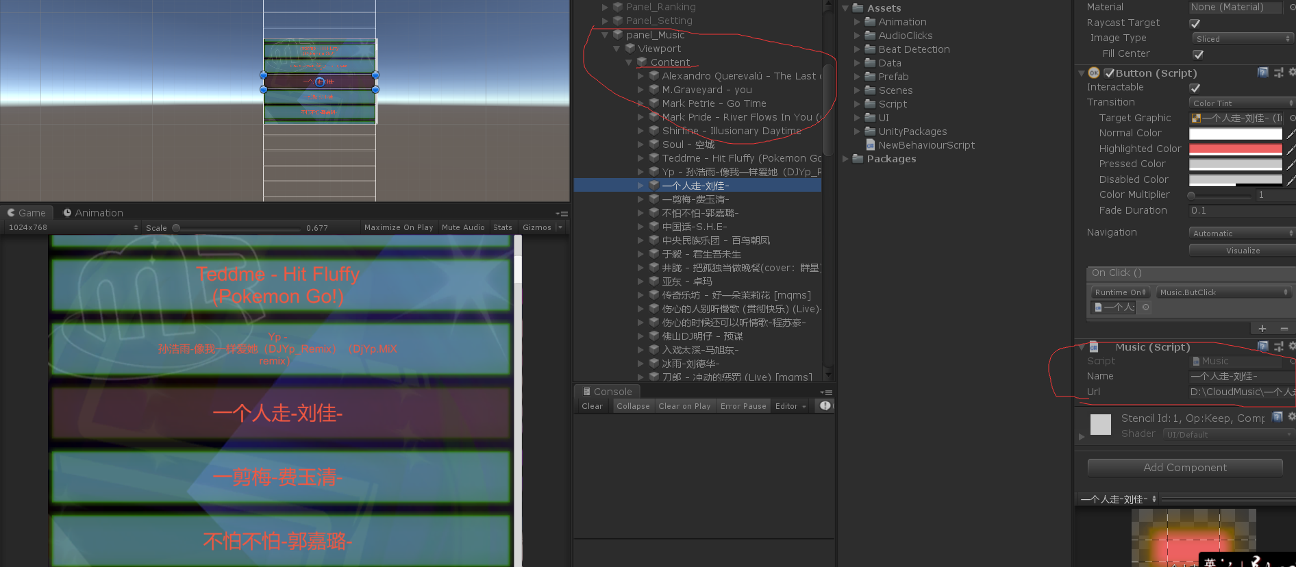 Unity加载电脑本地音乐文件夹下所有音乐文件，C#动态加载本地音乐文件夹下所有音乐文件_unity 读取本地音频赋值-CSDN博客