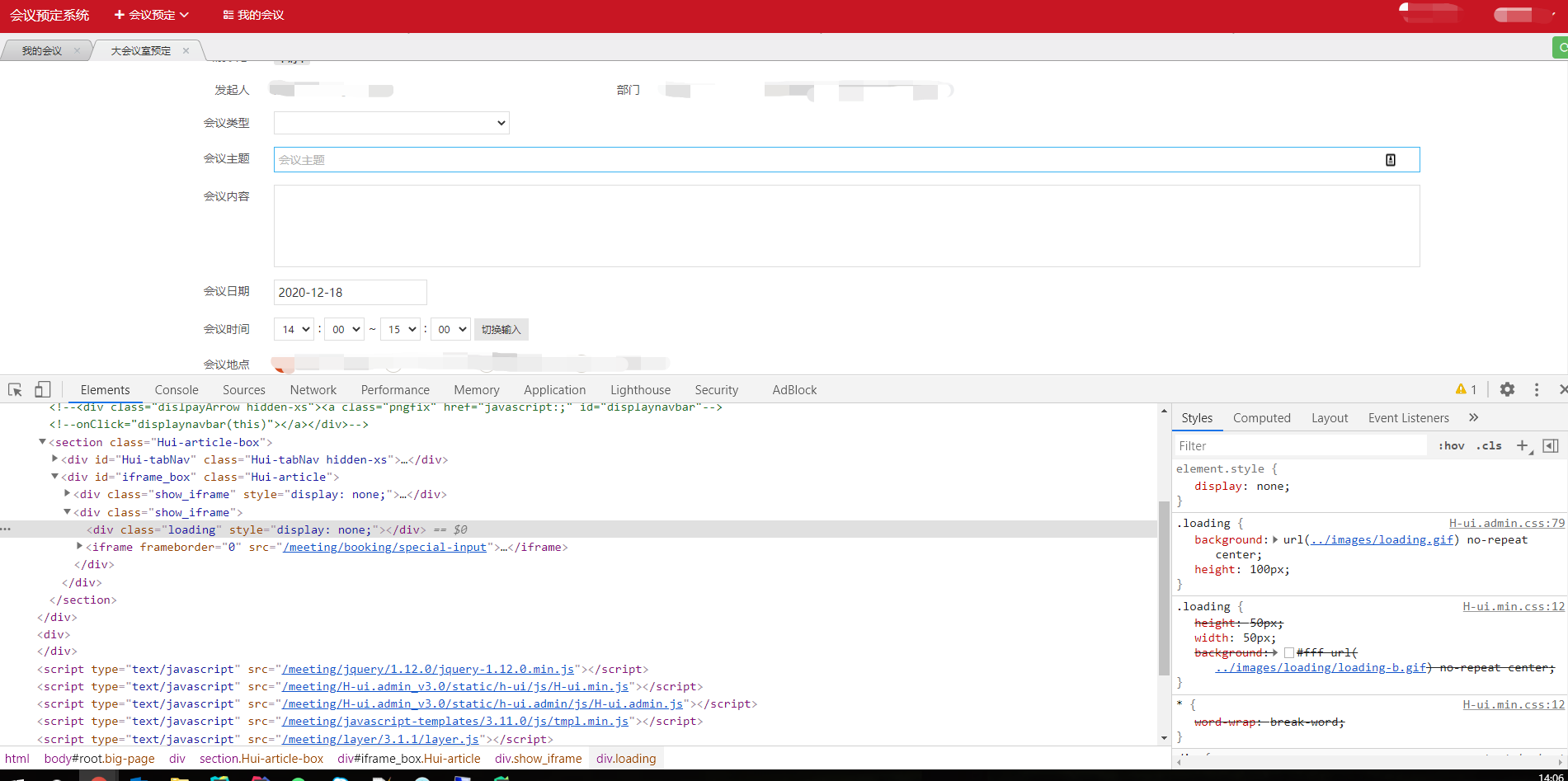 Python3、selenium实现自动化会议室预订程序_抢会议室脚本-CSDN博客