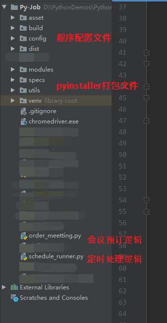 Python3、selenium实现自动化会议室预订程序_抢会议室脚本-CSDN博客