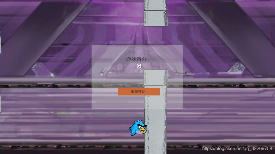 Unity小游戏 飞翔的小鸟项目分享飞翔的小鸟unity网盘资源 Csdn博客
