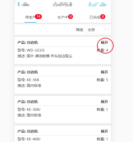 Vue操作数组更新视图vue3 通过foreach替换数组数据并更新导视图 Csdn博客