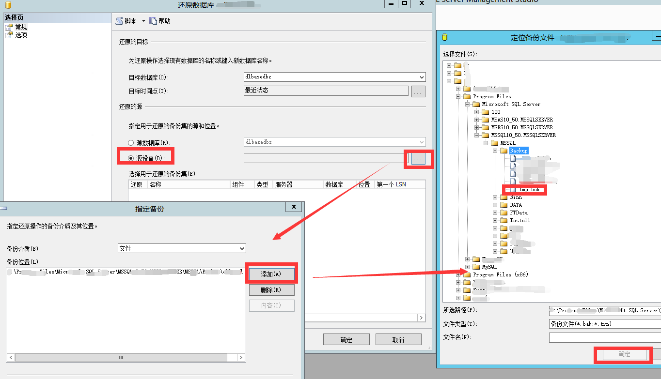 Sqlserver 创建数据库备份 还原数据库备份sqlserver Backup Database Csdn博客