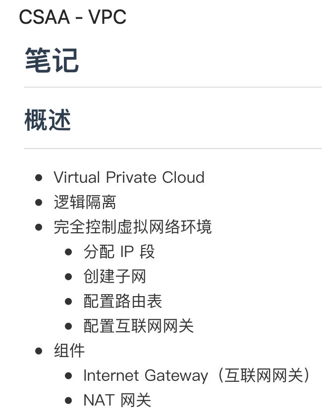 AWS SAA 认证考试心得-CSDN博客