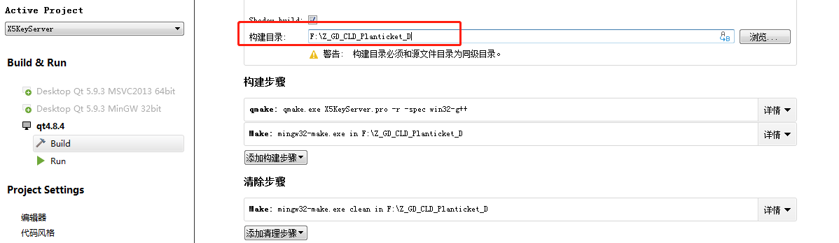 QT报错pc 0x0 in read in psymtab, but not in symta_internal error pc0x0 in read in psymtab-CSDN博客