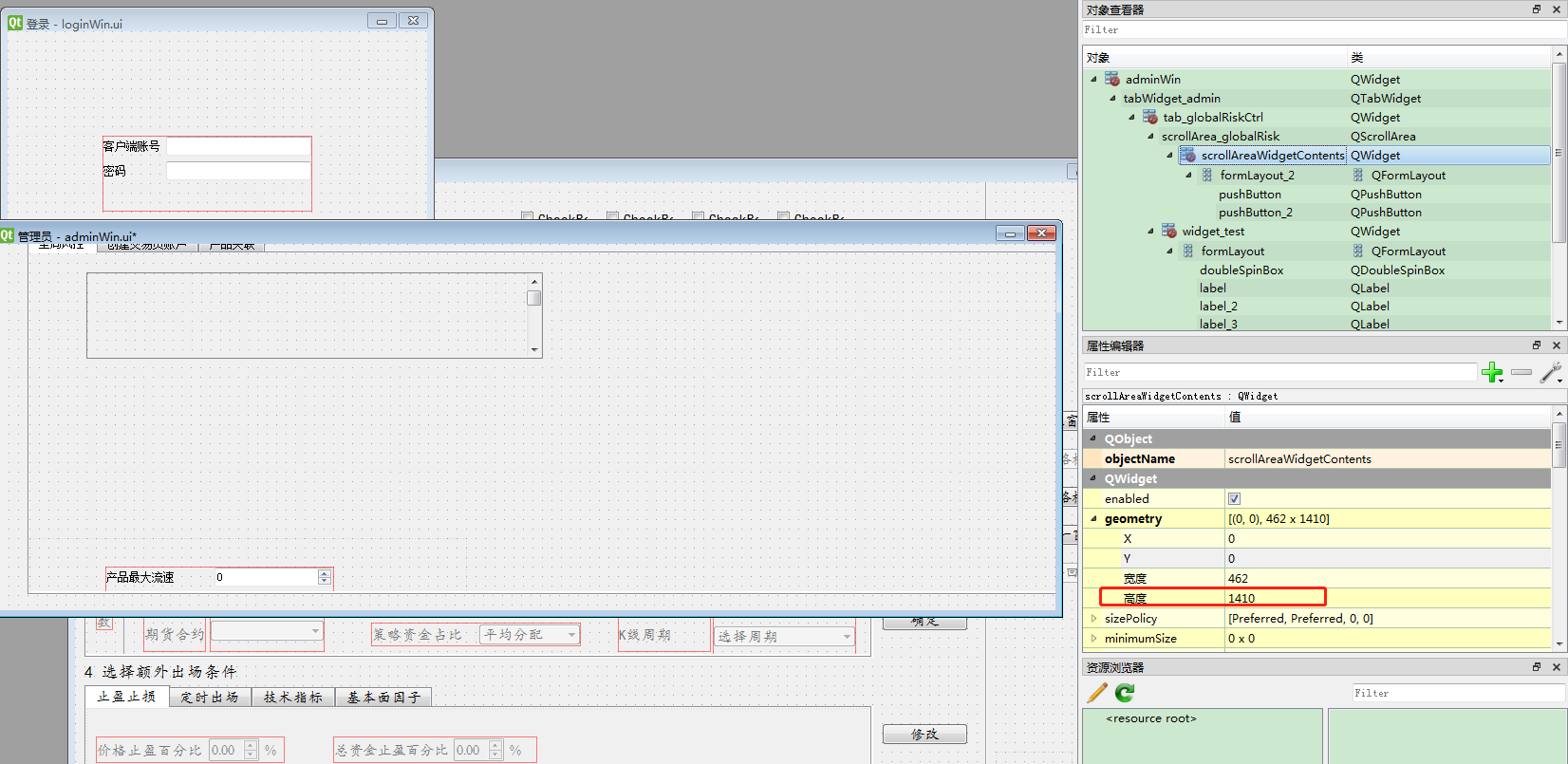 【转载】pyqt5 scrollArea 用法--qdesigner设置_pyqt5 qtdesigner qscrollarea-CSDN博客