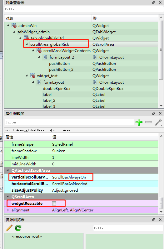 【转载】pyqt5 scrollArea 用法--qdesigner设置_pyqt5 qtdesigner qscrollarea-CSDN博客