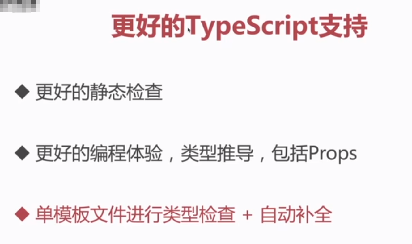 Vue2 和 Vue3 的区别（设计理念、性能提升、编码方式以及特性）_vue2和vue3区别-CSDN博客