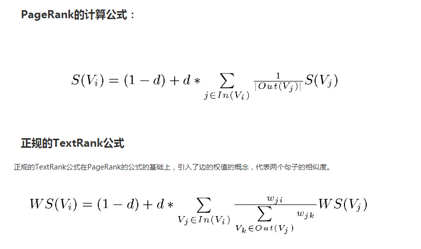 TextRank算法提取关键词的Java实现_textrank java-CSDN博客