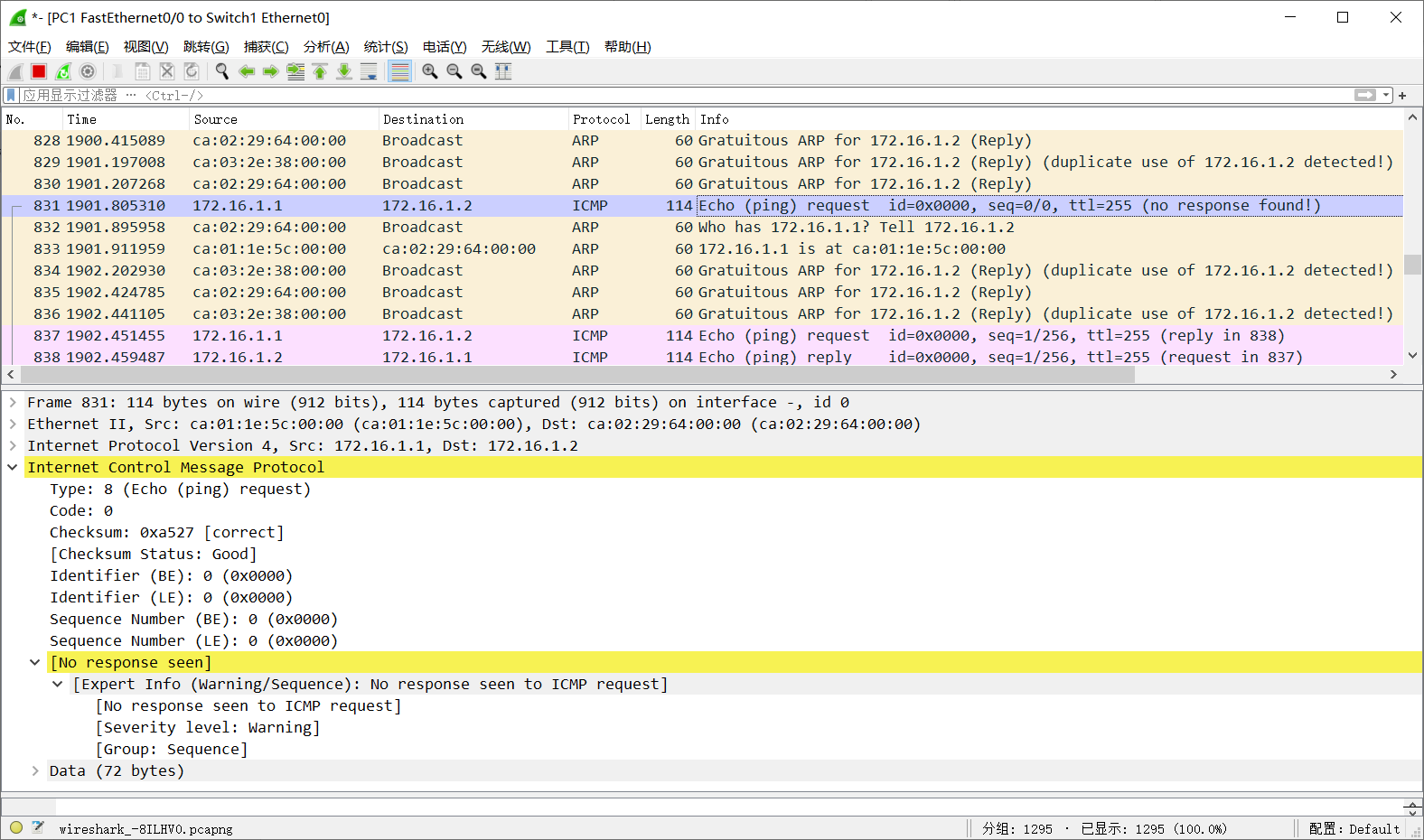 【网络技术】ARP协议详解_no ip proxy-arp-CSDN博客
