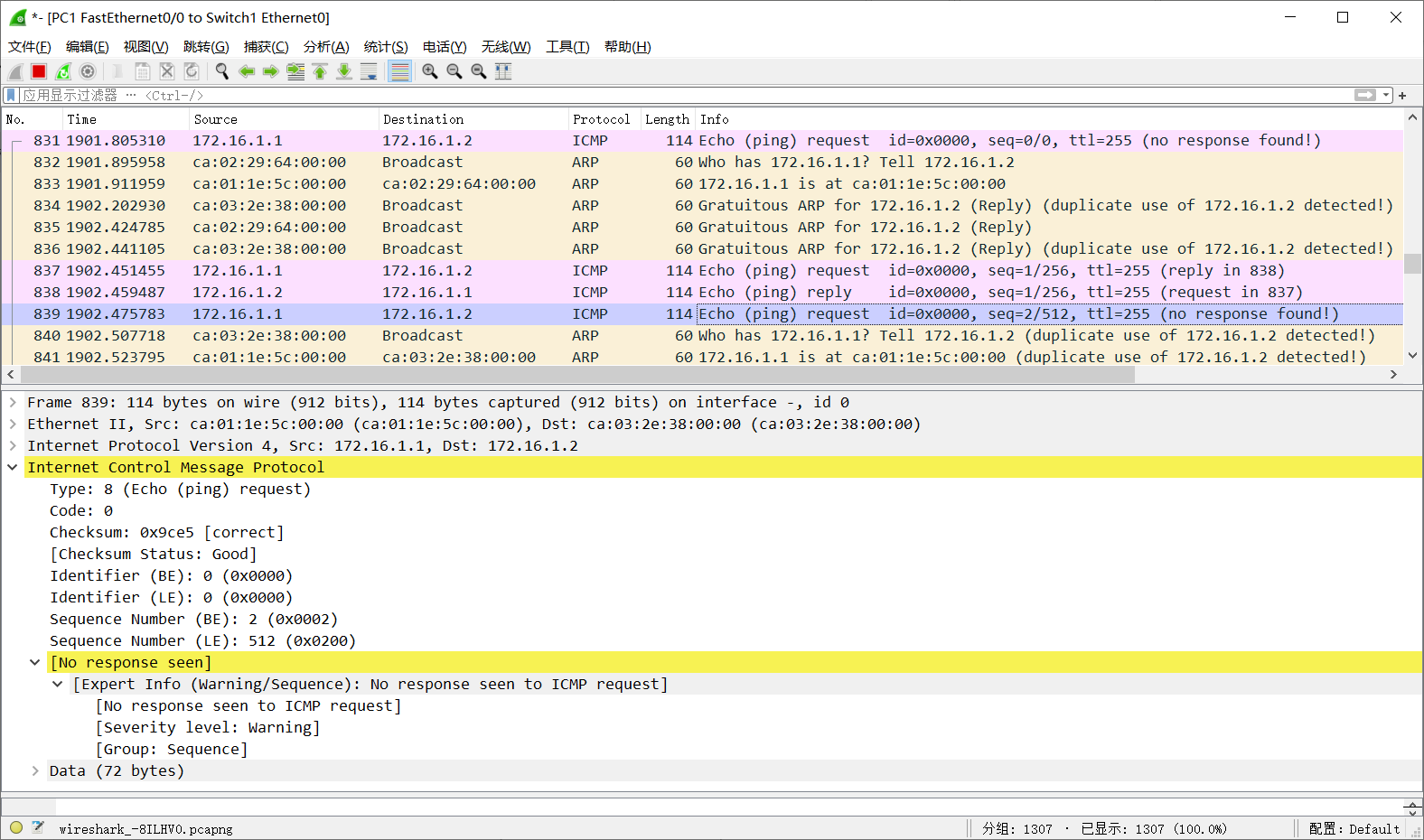 【网络技术】ARP协议详解_no ip proxy-arp-CSDN博客