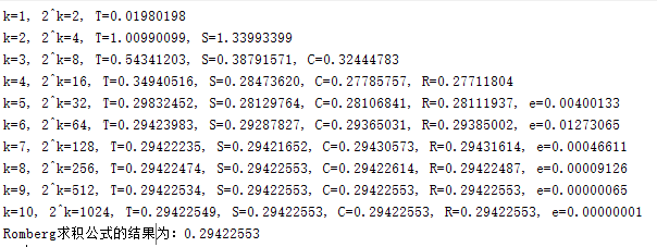 【Matlab】Romberg求积公式求积分_romberg方法计算积分matlab-CSDN博客