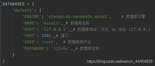 Django使用已有mysql数据库进行迁移django使用旧数据库 Csdn博客