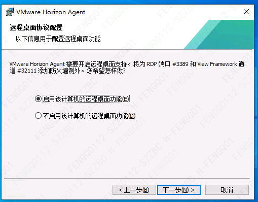 Horizon8基础环境准备05——win10模板&OS OptimizationTool优化_vmware os optimization tool 使用-CSDN博客