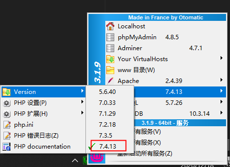 WAMP安装php7.4.13_wamp安装php7.4版本-CSDN博客