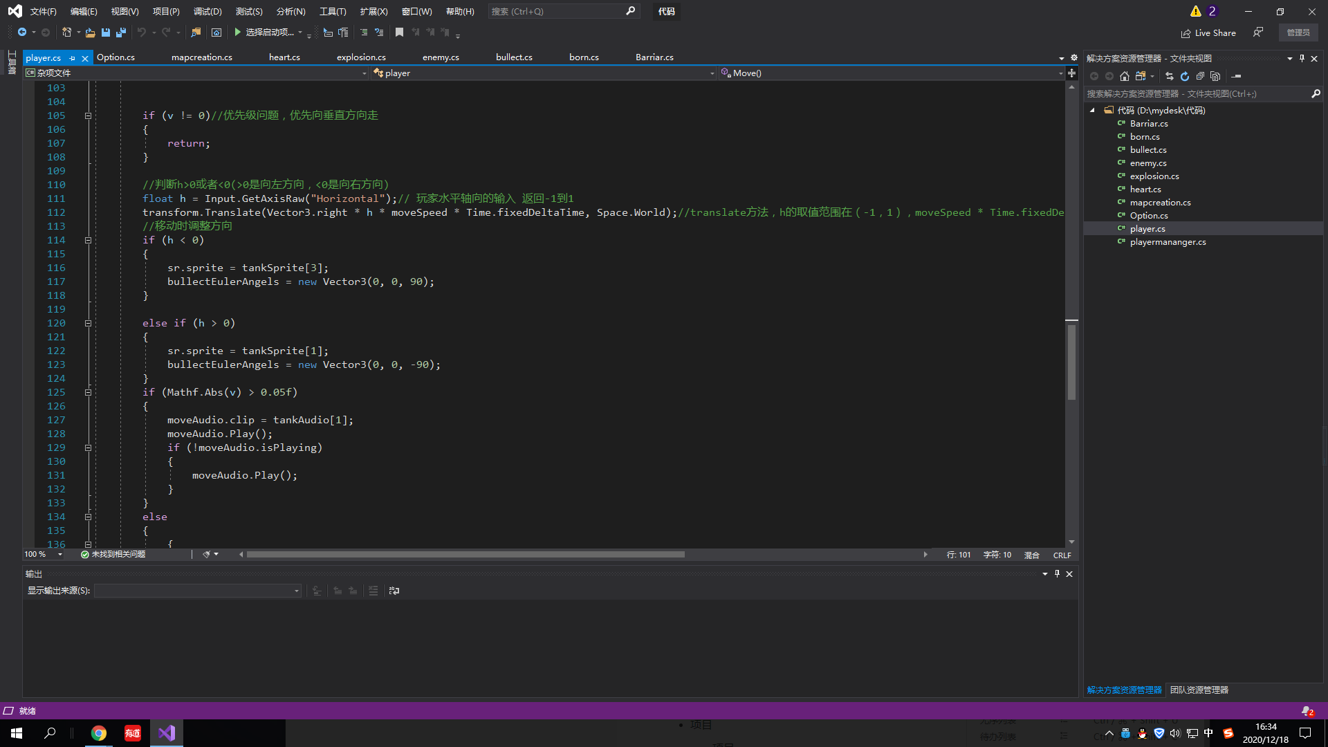 用unity3d做出坦克大战（详细代码）_unity坦克_Warm your heart的博客-CSDN博客