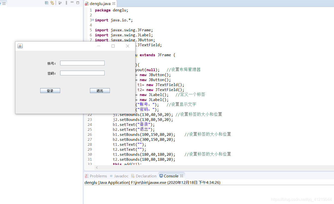 Java如何实现窗口化,毕设窗口如何用java实现!ij Java实现窗口化和代码链接 Csdn博客