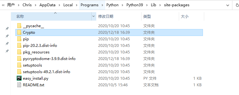 Python3.9利用pip安装Crypto库_pip install crypto-CSDN博客