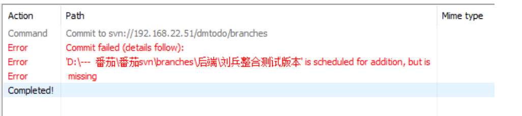 svn 处理冲突（一）_svn resolve --accept-CSDN博客
