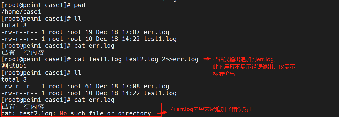 Linux Shell编程 | 重定向看这篇就够了 /dev/null 2＞&1-CSDN博客