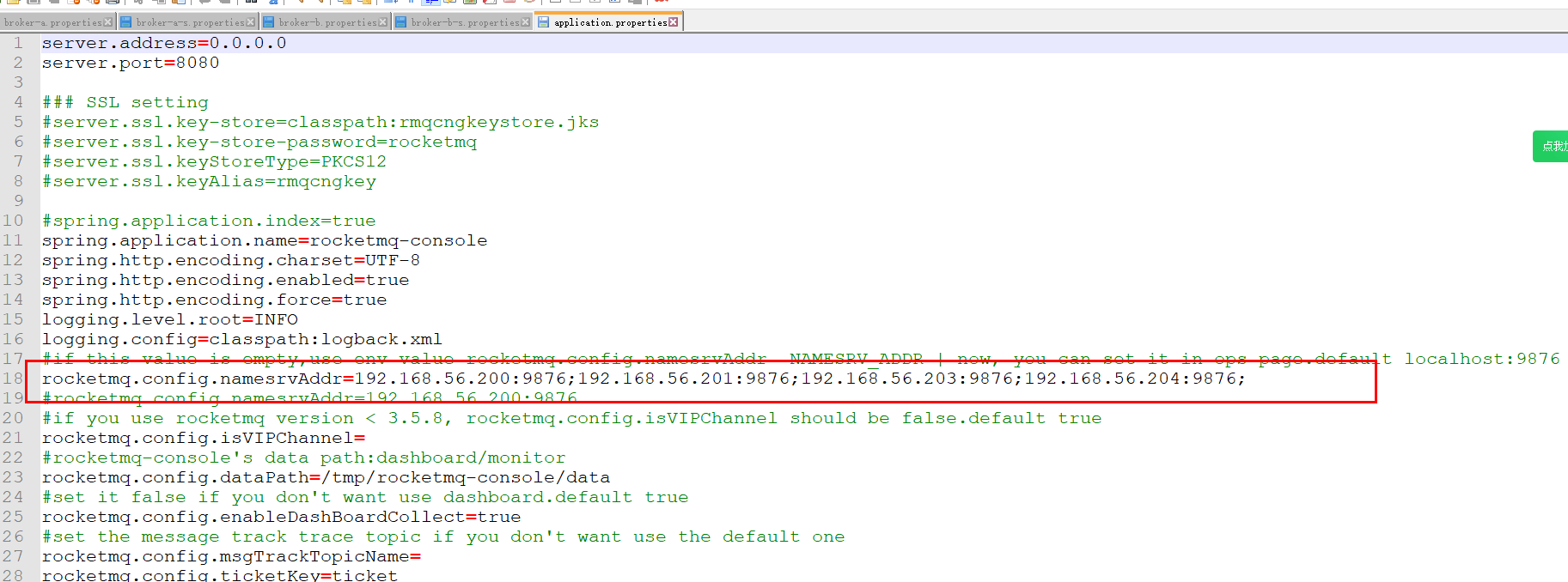 SpringBoot整合RocketMq之===RocketMq集群（双主双从-4台机器）（无废话版 ...