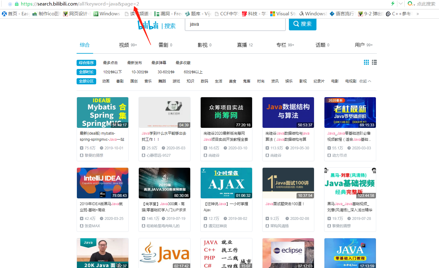 [Python]指定搜索关键字，通过网页获取bilibili的相关视频信息_vscode使用playwright抓取哔哩哔哩网页中指定关键字“python教程”搜索页面中视频-CSDN博客
