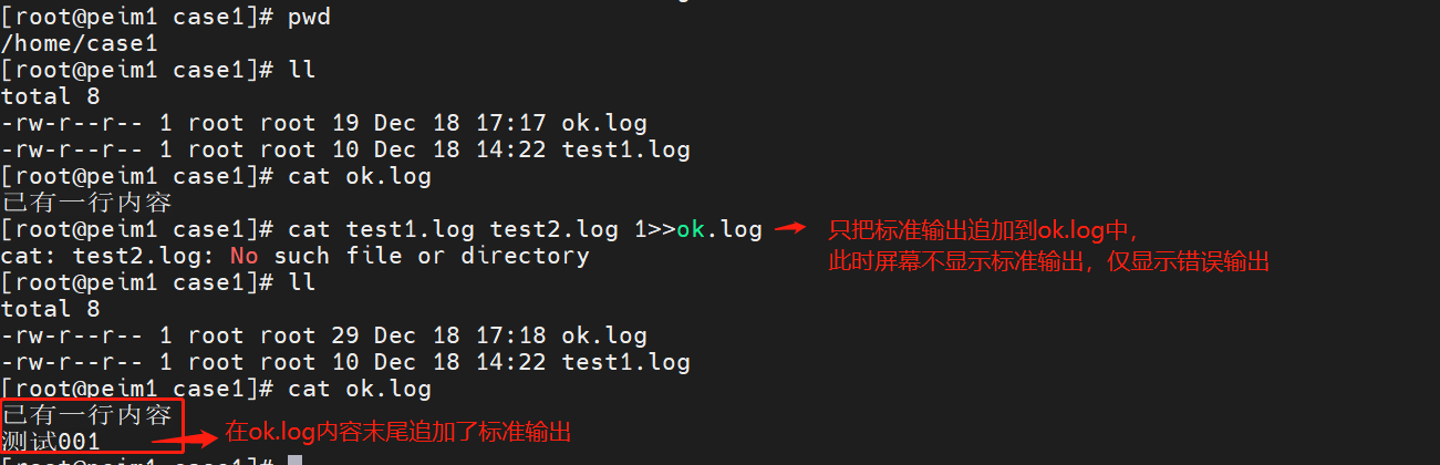 Linux Shell编程 | 重定向看这篇就够了 /dev/null 2＞&1-CSDN博客