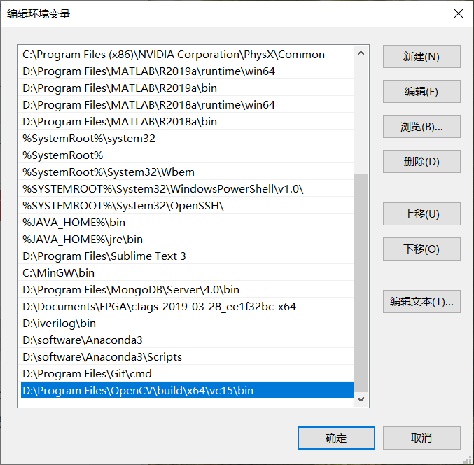 VisualStudio2019安装配置OpenCV的C++环境_vs2019 opc ua库安装-CSDN博客