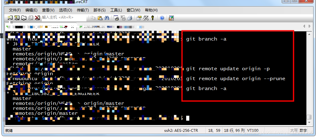 2020 12 18 Git 更新远程分支列表命令git Remote Update Origin Csdn博客