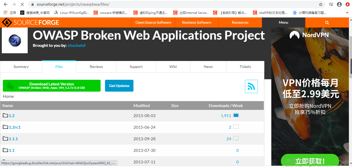 owasp靶机和kali攻击机的安装_kali靶机安装教程-CSDN博客