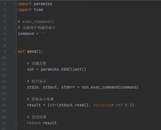 python paramiko exec_command()和invoke_shell()函数的区别_有点，意思的博客-CSDN博客_invoke_shell