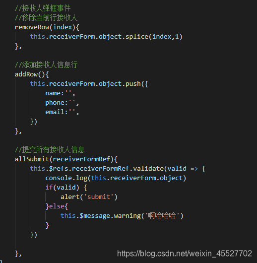 【10版本】vueelement Ui动态添加表单vue动态增加表单项 Csdn博客