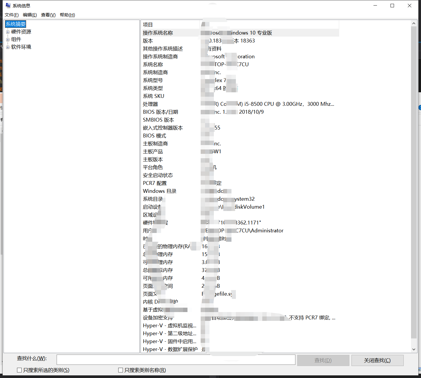 windows c++ 获取SmBios信息 比如系统信息制造商内存信息等_c++获取内存信息内存厂家-CSDN博客