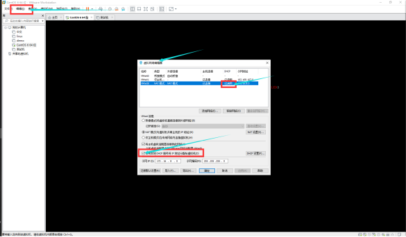 Linux-[Samba ftp dhcp apache dns]五大服务器基础配置_linux综合服务器部署dns、dhcp、ftp、apache-CSDN博客