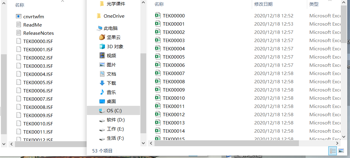 将泰克TEK示波器生成的isf文件转化为csv文件_泰克示波器isf文件如何打开-CSDN博客