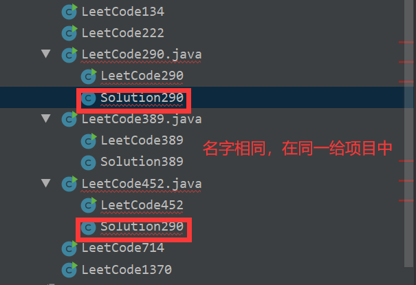 Duplicate class found in the file 的解决方案-CSDN博客