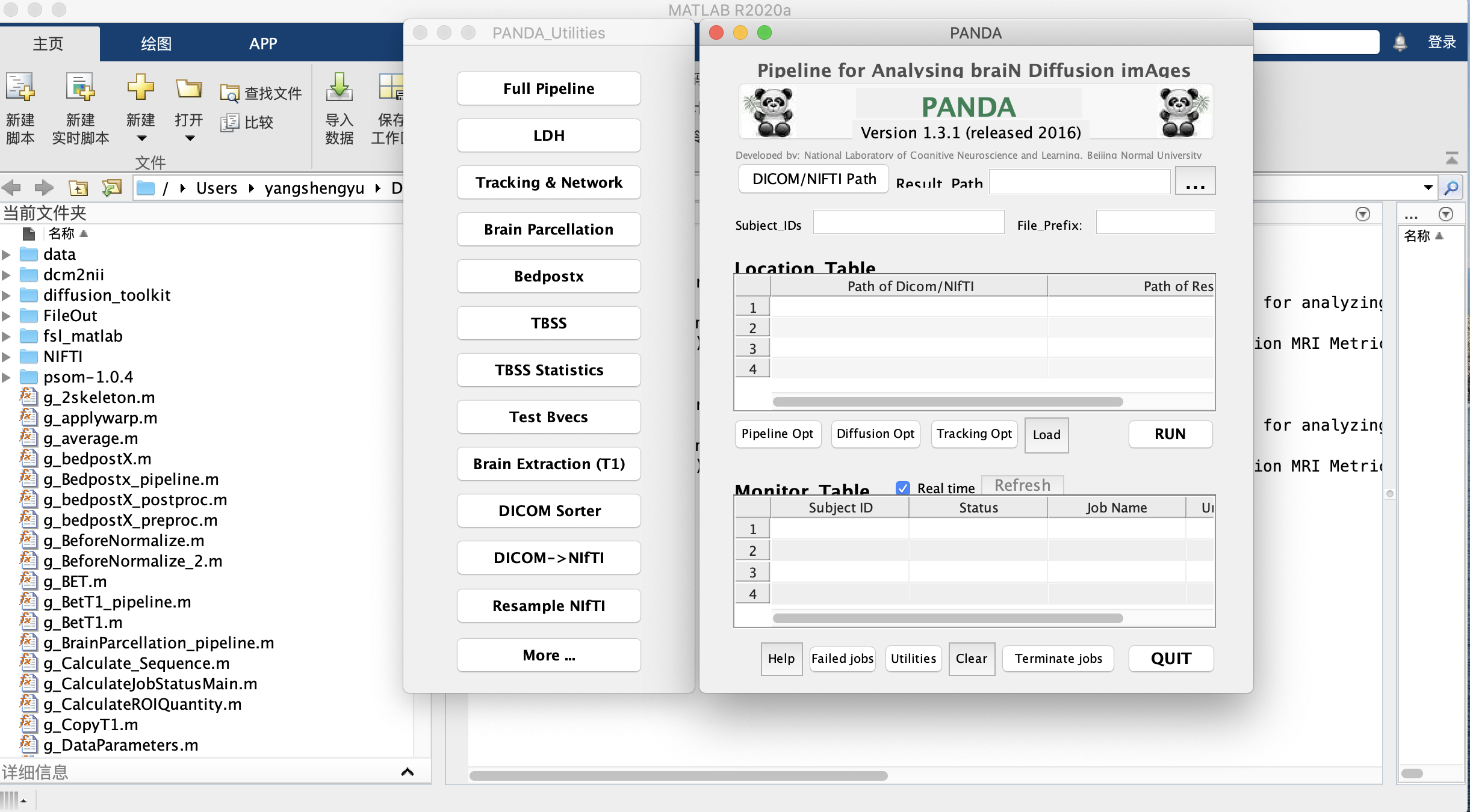 超小白用PANDA处理DTI数据的心酸历程笔记_长腿猴子请来的救兵的博客-CSDN博客
